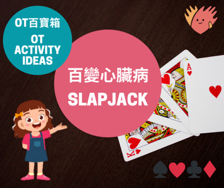 OT Activity Ideas: Slap Jack – IM OT Clinic